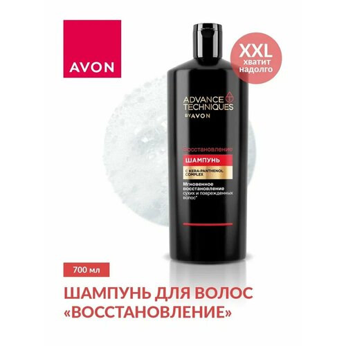 Шампуни AVON
