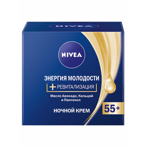  Крем Nivea энергия молодости 55+ ночной, 50 мл