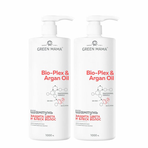 Шампунь BIO-PLEX & ARGAN OIL для защиты цвета GREEN MAMA с маслом арганы 1000 мл - 2 шт
