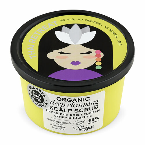 Скраб для кожи головы Planeta Organica Hair Super Food супер очищение Organic scalp scrub Deep clean 250 мл
