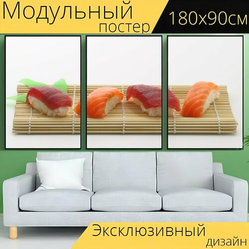 Модульный постер "Суши, японский, очень вкусно" 180 x 90 см. для интерьера