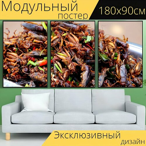 Модульный постер "Тараканы, салат, чили" 180 x 90 см. для интерьера