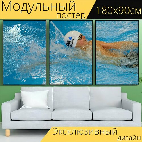 Модульный постер "Плавать, влажный, бассейн" 180 x 90 см. для интерьера
