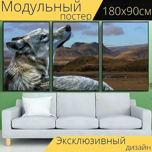 Модульный постер "Волк, посмотреть, горы" 180 x 90 см. для интерьера