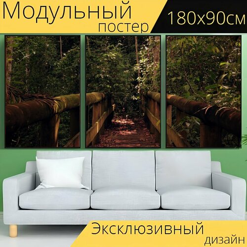 Модульный постер "Деревянный, мост, природа" 180 x 90 см. для интерьера