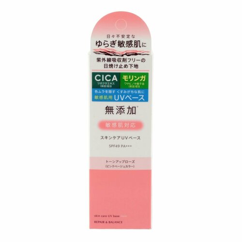 MEISHOKU Repair&Balance Солнцезащитная база под макияж для чувствительной кожи, SPF 49PA+++, 40 г, арт. 297151