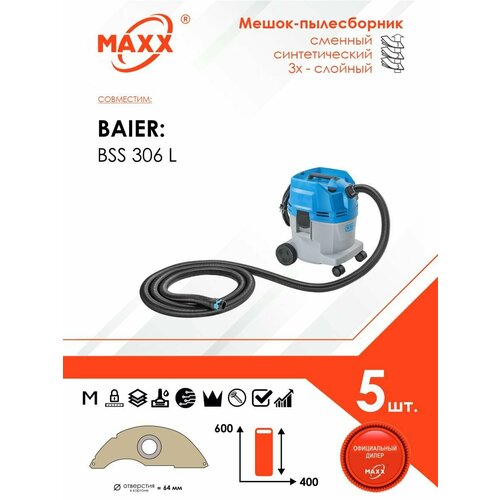 Мешок - пылесборник 5 шт. для пылесоса Baier BSS 306L