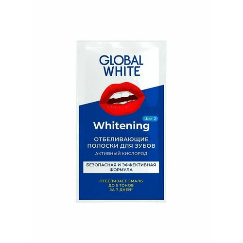 GLOBAL WHITE Полоски для отбеливания зубов
