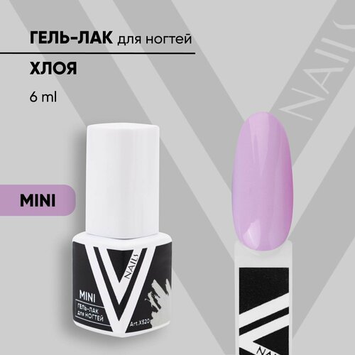 VogueNailsRu гель-лак для ногтей хлоя mini