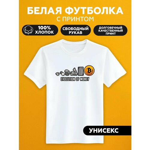 Футболка биткоин, размер 3XS, белый