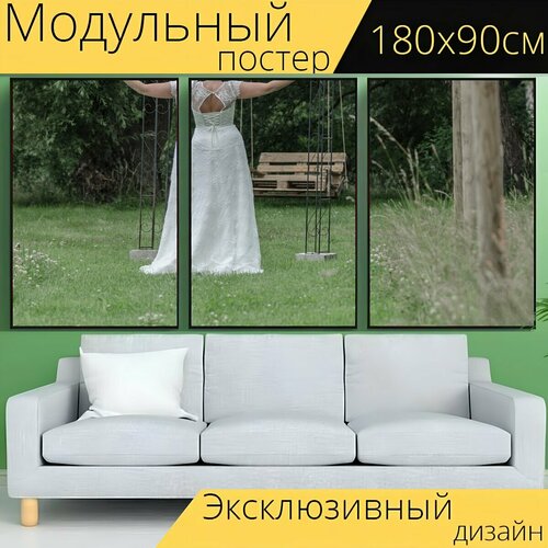 Модульный постер "Невеста, платье, женщина" 180 x 90 см. для интерьера