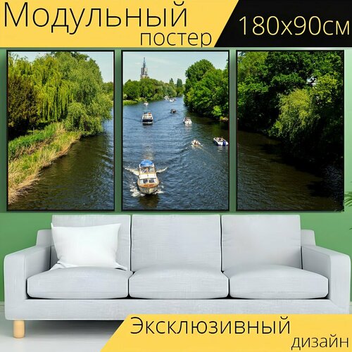 Модульный постер "Поток, пейзаж, лодки" 180 x 90 см. для интерьера