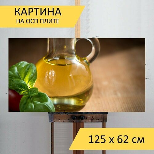 Картина на ОСП 125х62 см. "Масло, оливковое масло, бутылки" горизонтальная, для интерьера, с креплениями