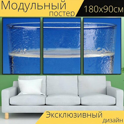 Модульный постер "Стекло, холодная, вода" 180 x 90 см. для интерьера