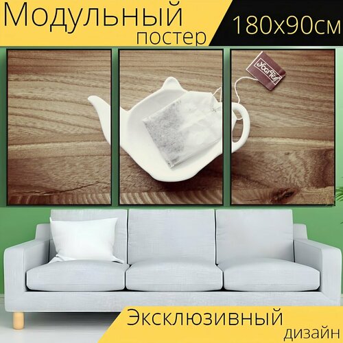 Модульный постер "Чай, чайный пакетик, напиток" 180 x 90 см. для интерьера