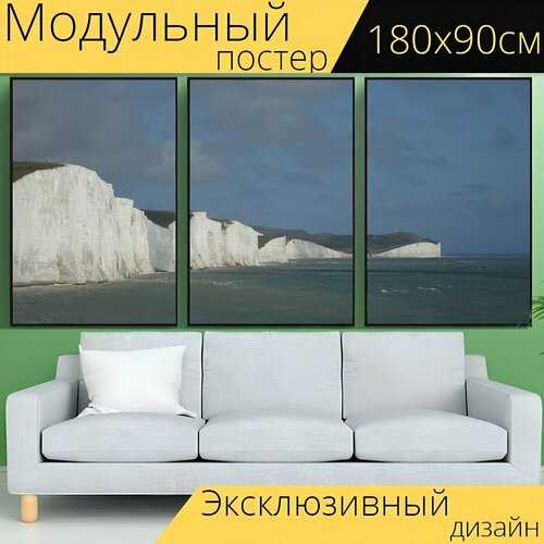 Модульный постер "Семь сестёр, белые скалы, море" 180 x 90 см. для интерьера
