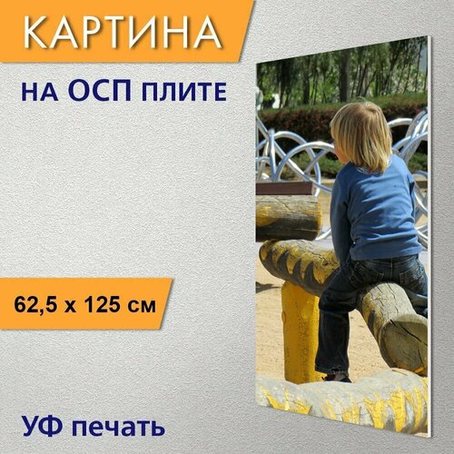Вертикальная картина на ОСП "Ребенок, играть, детская площадка" 62x125 см. для интерьериа
