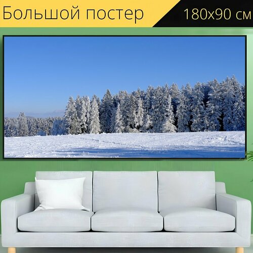 Большой постер "Зима, деревья, покрытый снегом" 180 x 90 см. для интерьера
