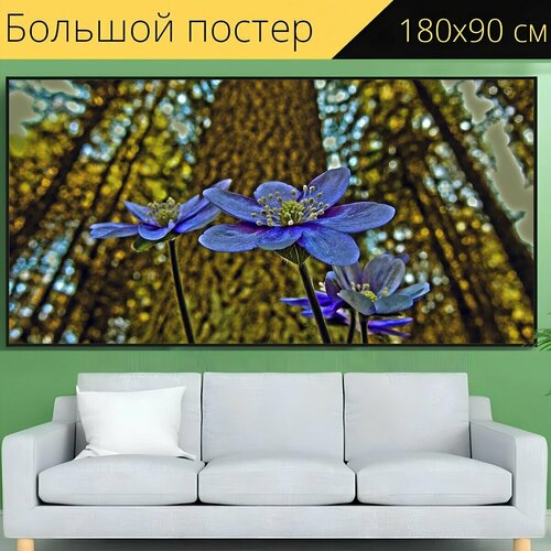 Большой постер "Цветы, синие цветы, лес" 180 x 90 см. для интерьера