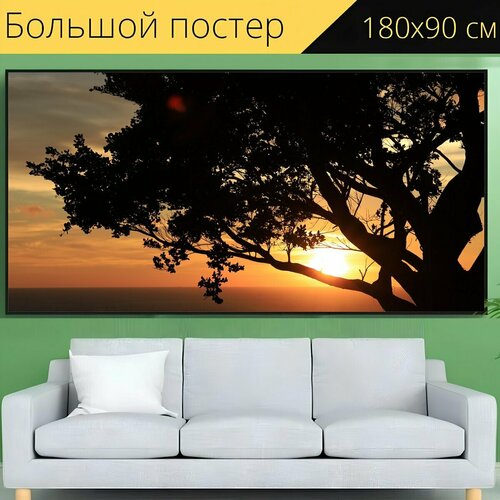 Большой постер "Заход солнца, дерево, океан" 180 x 90 см. для интерьера