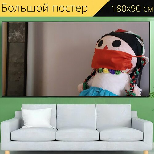 Большой постер "Кукла, маска для лица, традиционный" 180 x 90 см. для интерьера