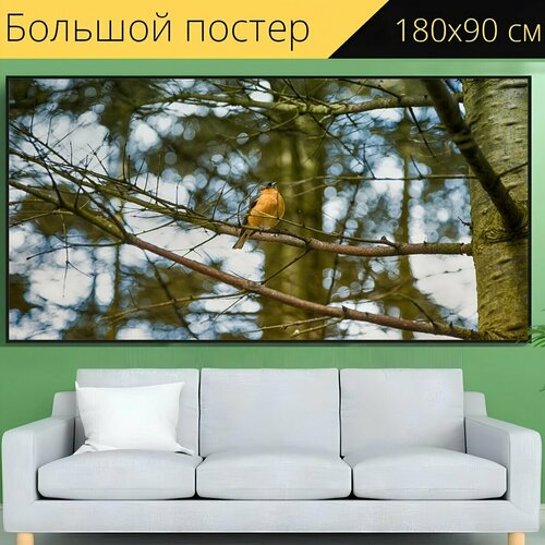 Большой постер "Птица, ветвь, лес" 180 x 90 см. для интерьера