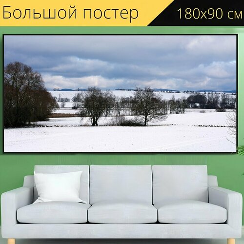 Большой постер "Пейзаж, снег, зимний пейзаж" 180 x 90 см. для интерьера
