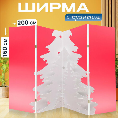 Ширма перегородка с принтом "Рождественская елка, деко, рождественские украшения" на холсте - 200x160 см. для зонирования, раскладная