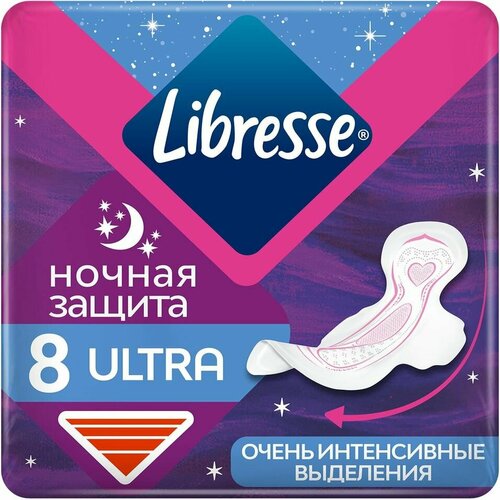 Прокладки Libresse Ultra Ночные 8шт х3шт