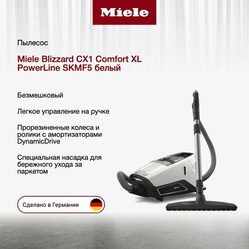 Пылесос Miele SKMF5 Blizzard CX1 Comfort XL PowerLine