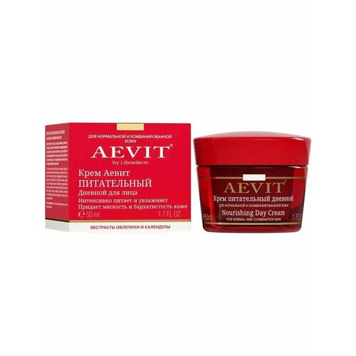 Aevit by Librederm Крем для лица питательный дневной, 50 мл/