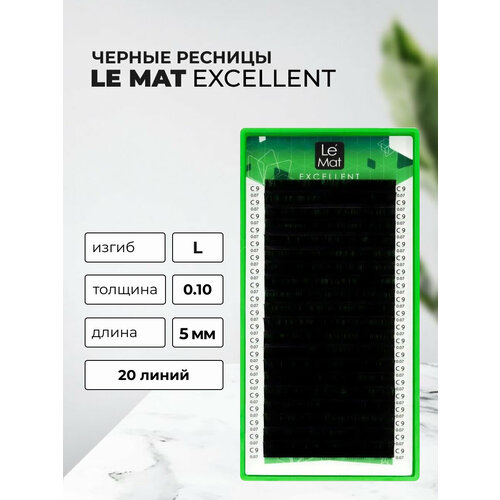 Ресницы черные Le Maitre "Excellent" 20 линий L 0.10 5 mm