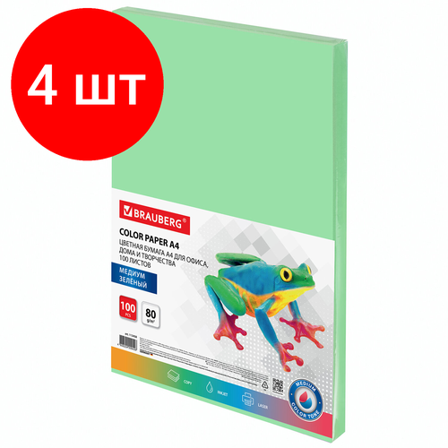 Комплект 4 шт, Бумага цветная BRAUBERG, А4, 80 г/м2, 100 л, медиум, зеленая, для офисной техники, 112458