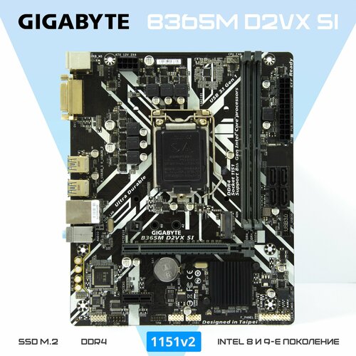 Материнская плата Gigabyte B365M D2VX SI LGA1151v2 DDR4 M.2 Micro-ATX