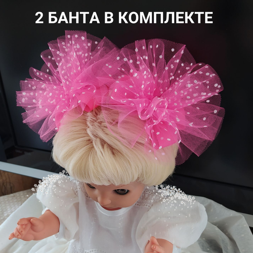 Бант для волос. Банты розовые для волос для девочки. Аксессуар большие бантики для девочек в школу, садик, на выпускной.