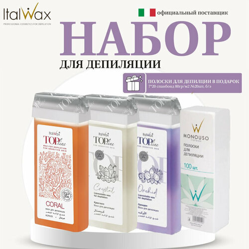 ITALWAX Набор для депиляции теплым воском Воск в картридже 3 шт Top Line Кристалл, Орхидея, Коралл + Полоски для депиляции 7*20 100 шт + Подарок италвакс