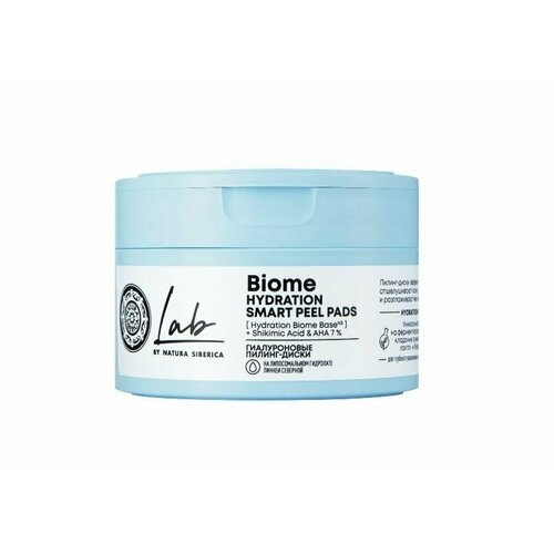 Natura Siberica Lab Biome Гиалуроновые пилинг-диски 20 шт