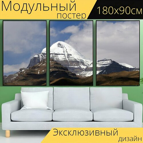 Модульный постер "Гора кайлас, горный хребет, снежная гора" 180 x 90 см. для интерьера