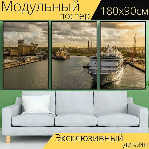 Модульный постер "Судно, дарлинг, гавань" 180 x 90 см. для интерьера