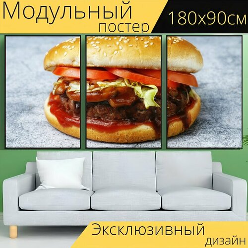 Модульный постер "Бургер, бутерброд, закрыть" 180 x 90 см. для интерьера