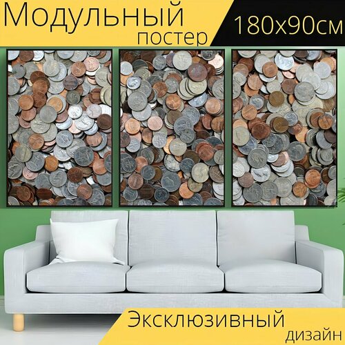 Модульный постер "Монеты, валюта, деньги" 180 x 90 см. для интерьера
