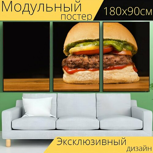 Модульный постер "Гамбургер, фастфуд, бутерброд" 180 x 90 см. для интерьера