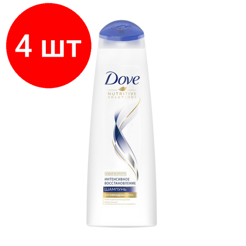 Комплект 4 штук, Шампунь DOVE интенсивное восстановление питание и увлажнение 380 мл