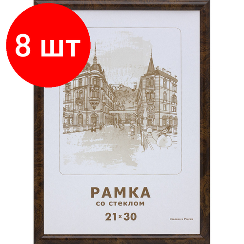 Комплект 8 штук, Рамка А4(21х30) темный орех, круглый пластиковый б