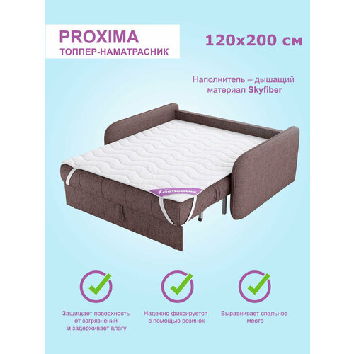 Топпер-наматрасник PROXIMA, Delicatex, 120х200 см