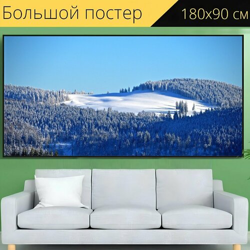 Большой постер "Черный лес, лыжный склон, зимний лес" 180 x 90 см. для интерьера