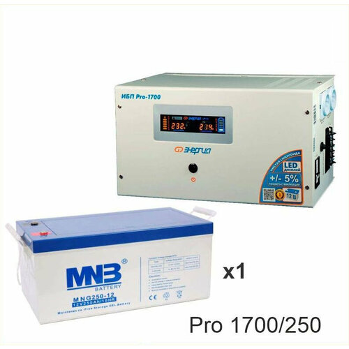 Энергия PRO-1700 + Аккумуляторная батарея MNB MNG250-12