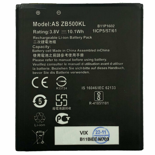 Аккумуляторная батарея для ASUS ZenFone Go ZB500KL B11P1602