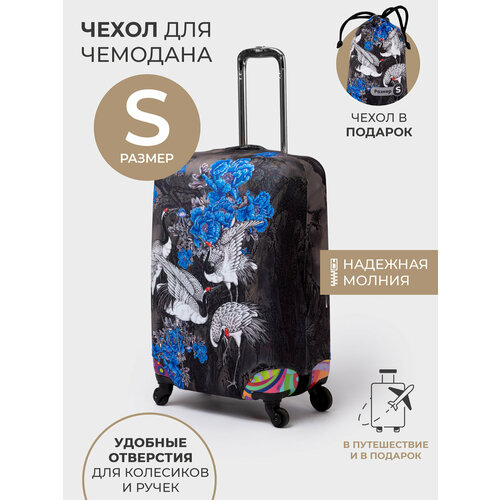 Чехол для чемодана MixFix, размер S, серый