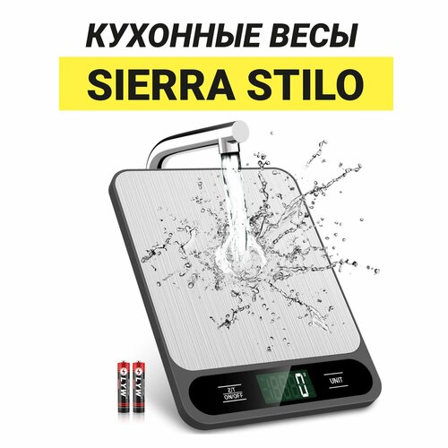 Кухонные весы электронные SIERRA CX-218 Высокоточные
